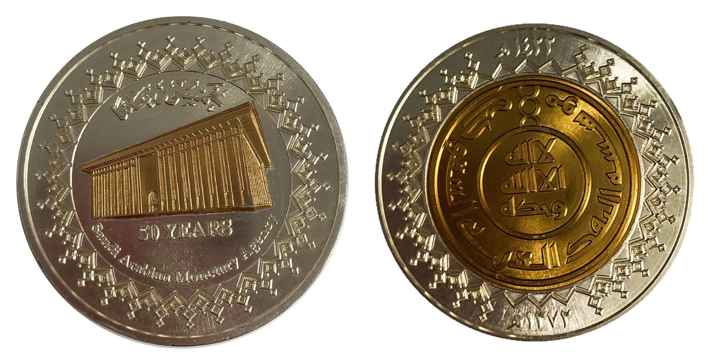 SAMA Medals — KSA Currency