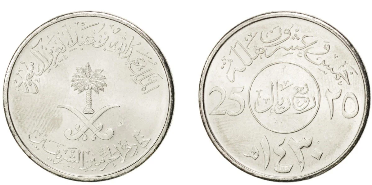 King Abdullah Coinage — KSA Currency