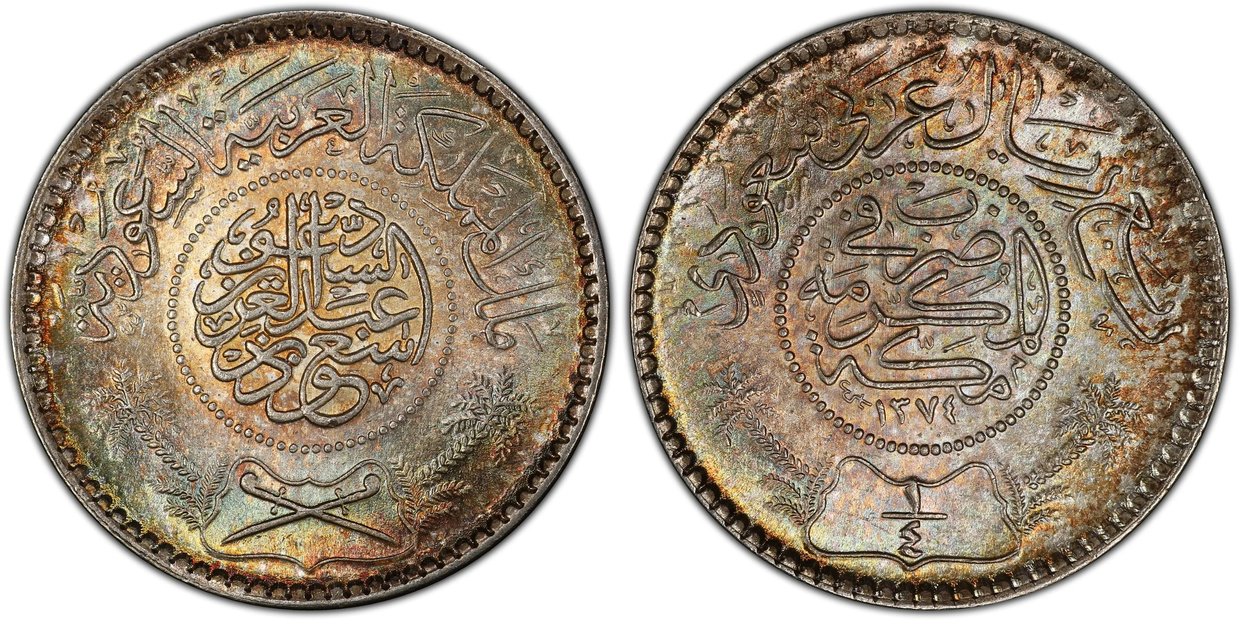 King Saud Coinage — KSA Currency