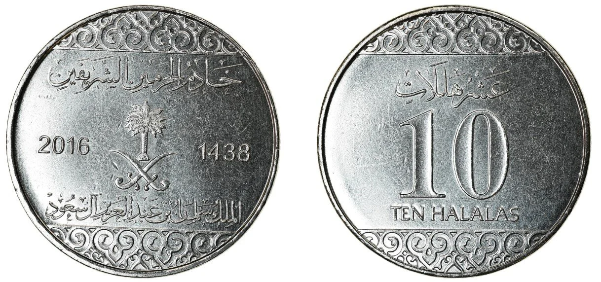 King Salman Coinage — KSA Currency