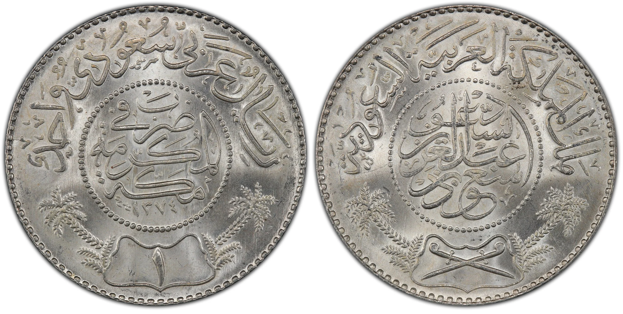 King Saud Coinage — KSA Currency