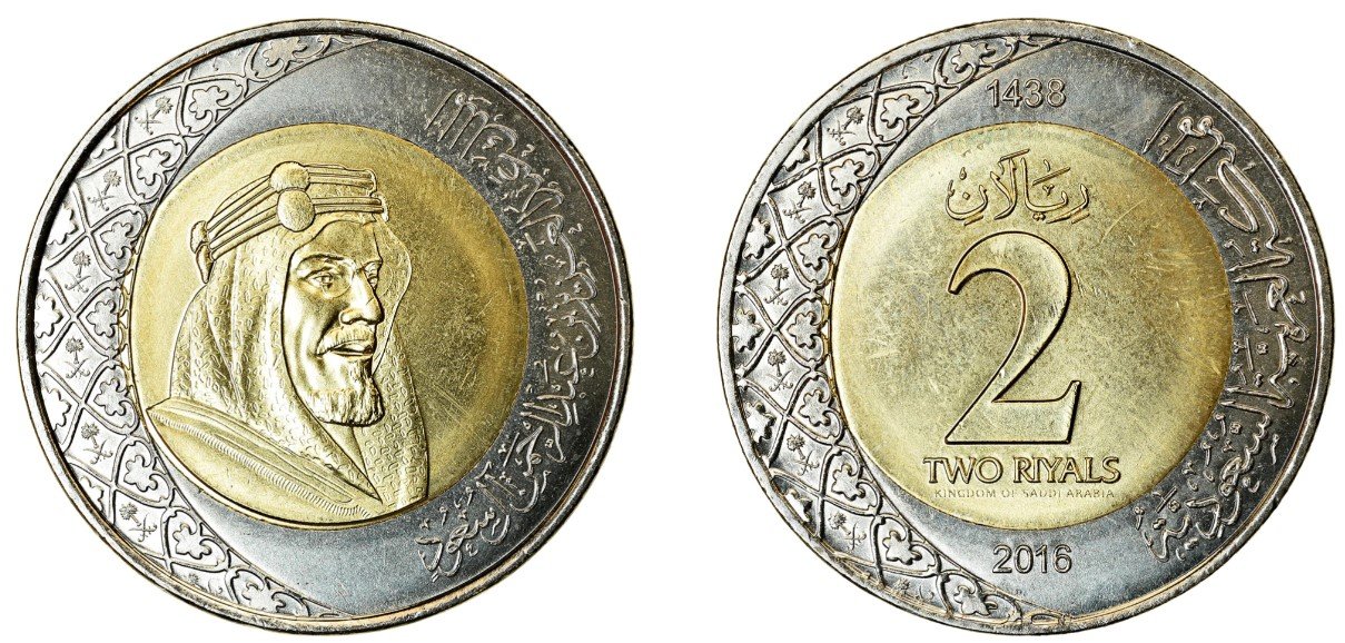 King Salman Coinage — KSA Currency