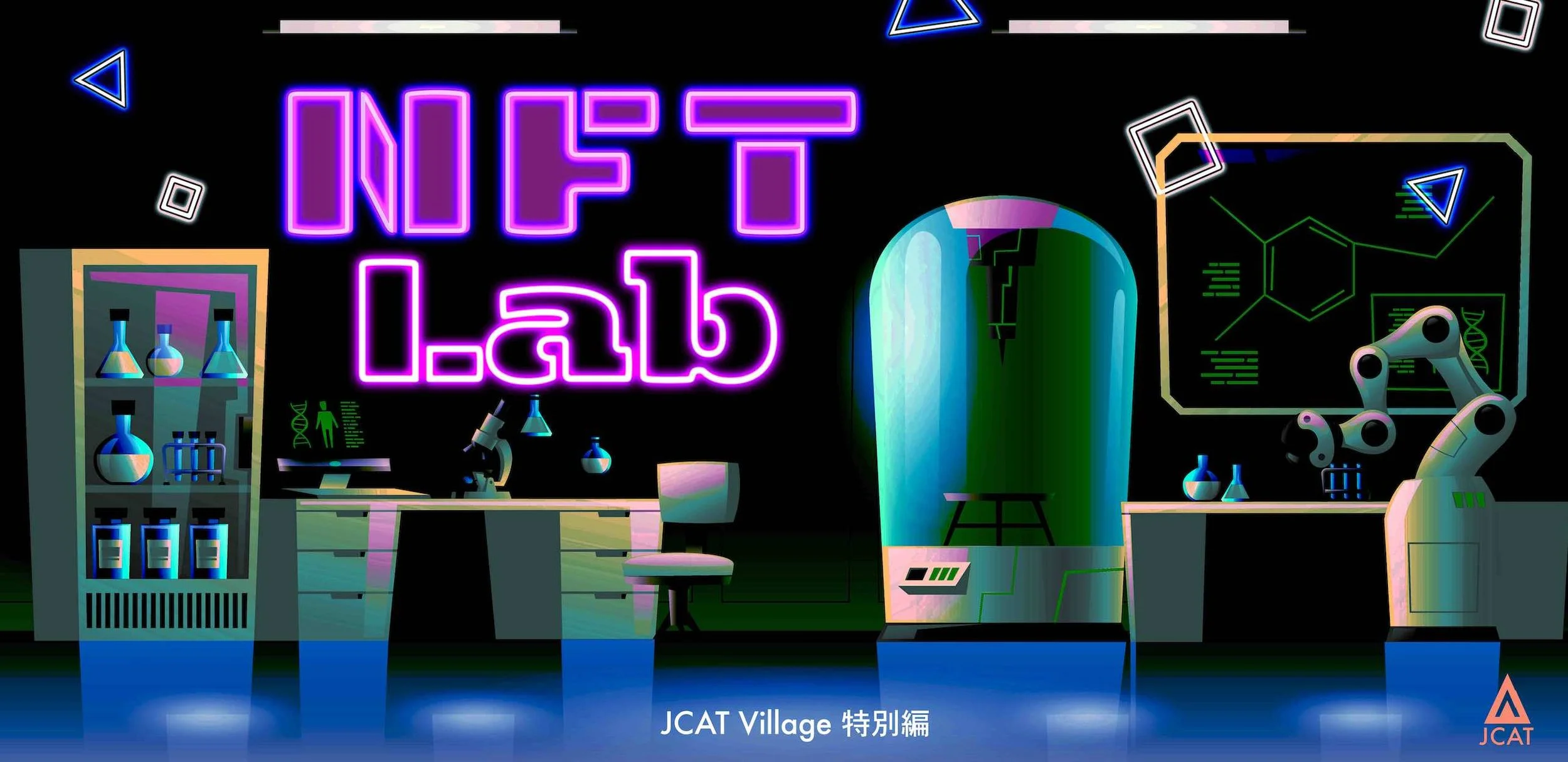 JCATでは最新のアート事情からマーケットまで、アーティストにとって有益な情報を発信したり、アーティストの作品販売サポートを行ったりしています。また、海外や日本全国で活動する同じ目標を持った ...