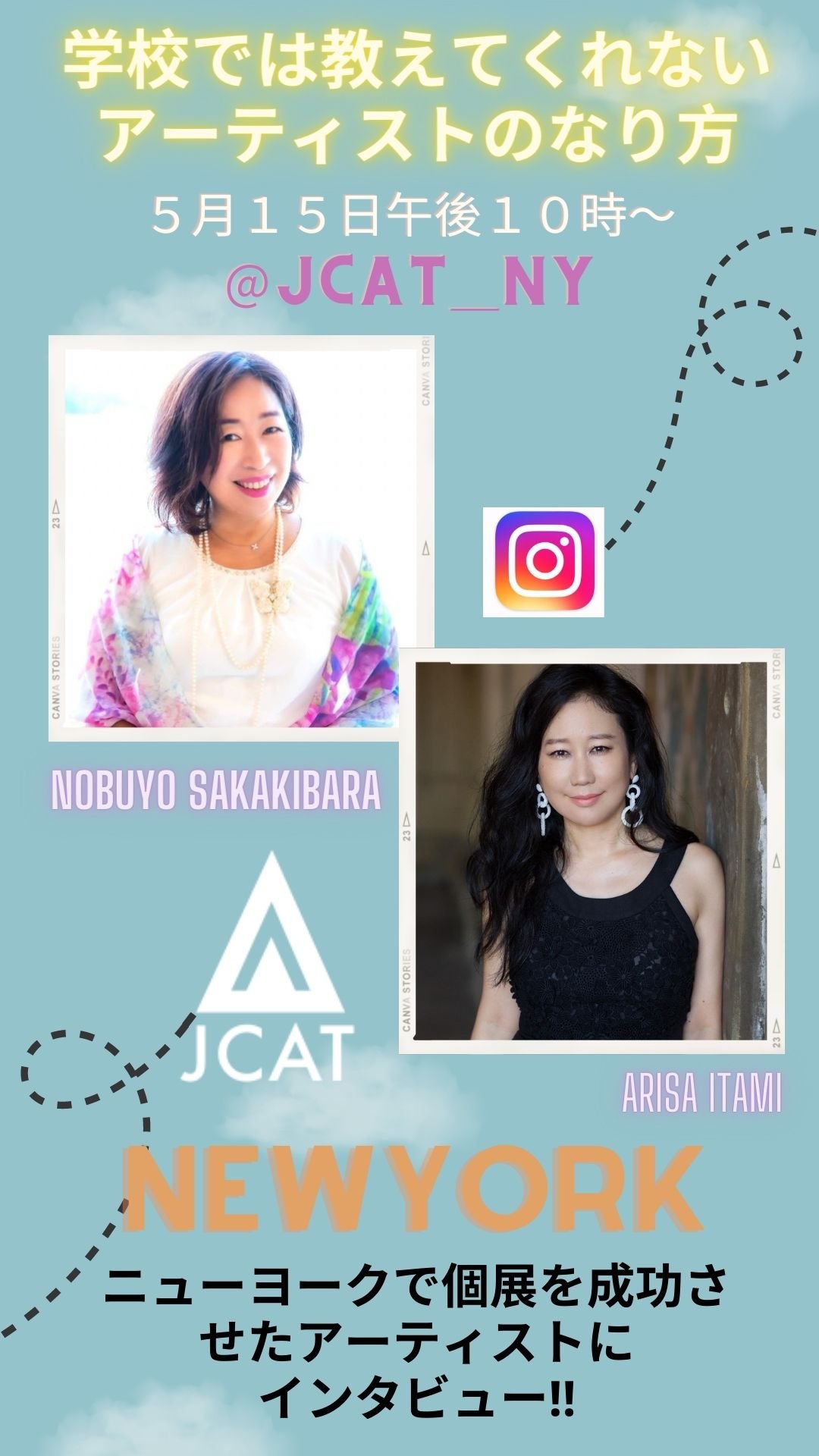 JCATでは最新のアート事情からマーケットまで、アーティストにとって有益な情報を発信したり、アーティストの作品販売サポートを行ったりしています。また、海外や日本全国で活動する同じ目標を持った ...