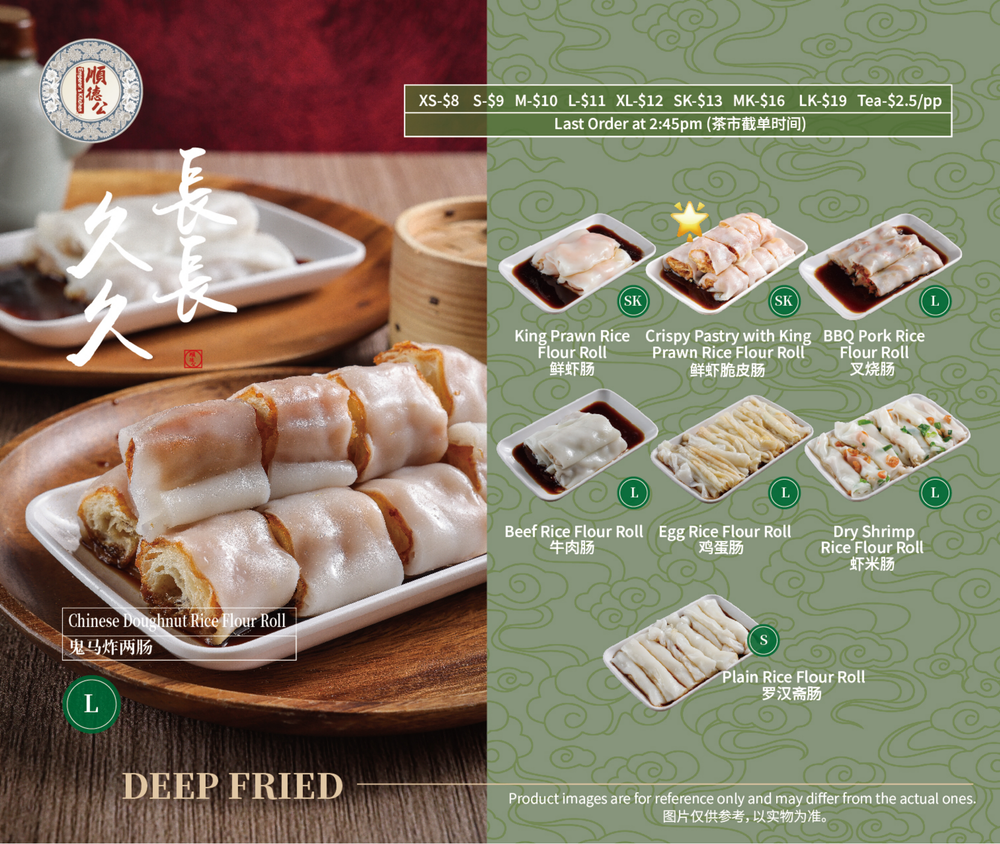 Leeming Menu — Emperor's Kitchen