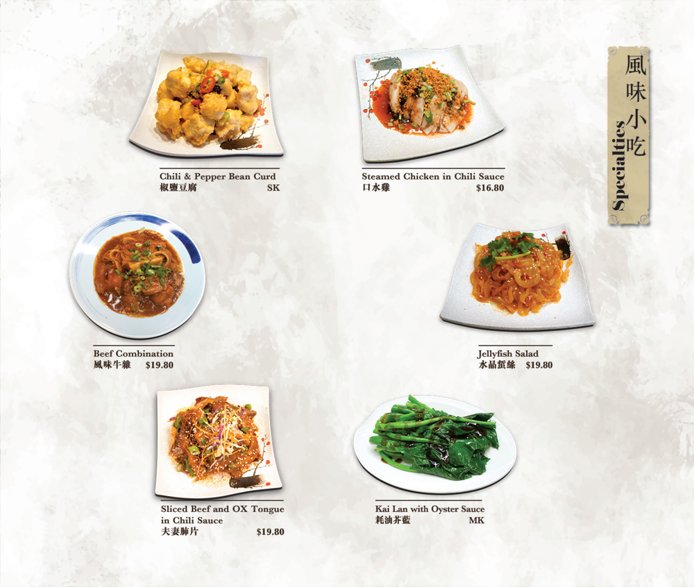 Leeming Menu — Emperor's Kitchen
