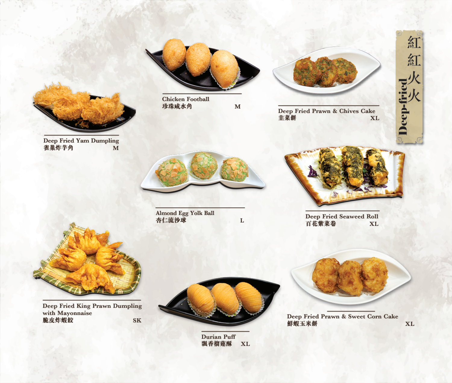 Leeming Menu — Emperor's Kitchen