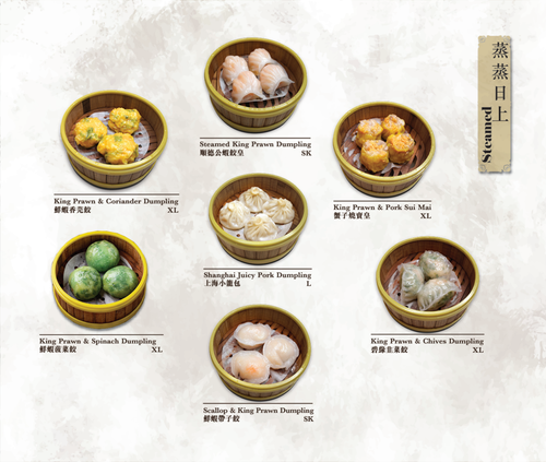 Leeming Menu — Emperor's Kitchen
