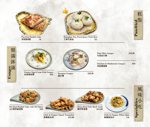 Leeming Menu — Emperor's Kitchen
