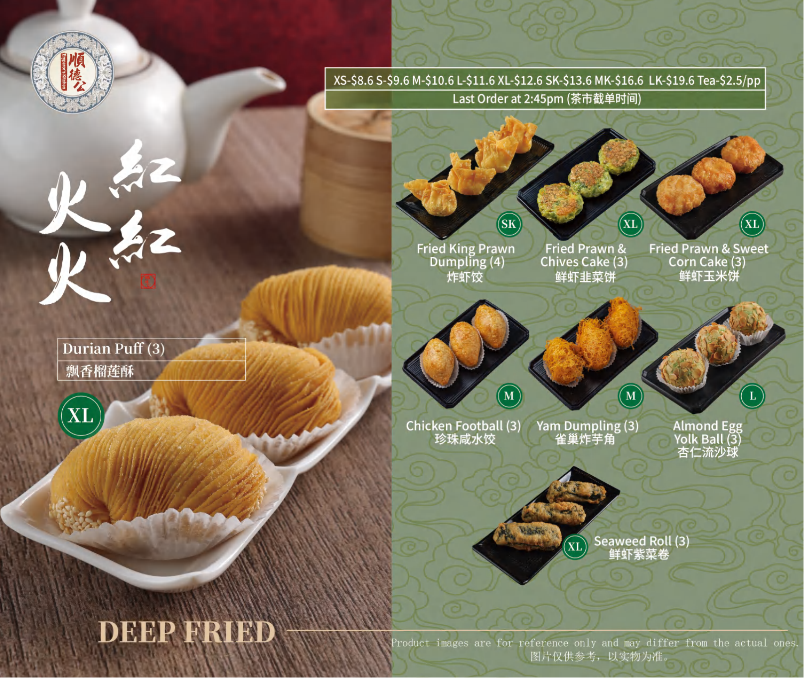 Leeming Menu — Emperor's Kitchen