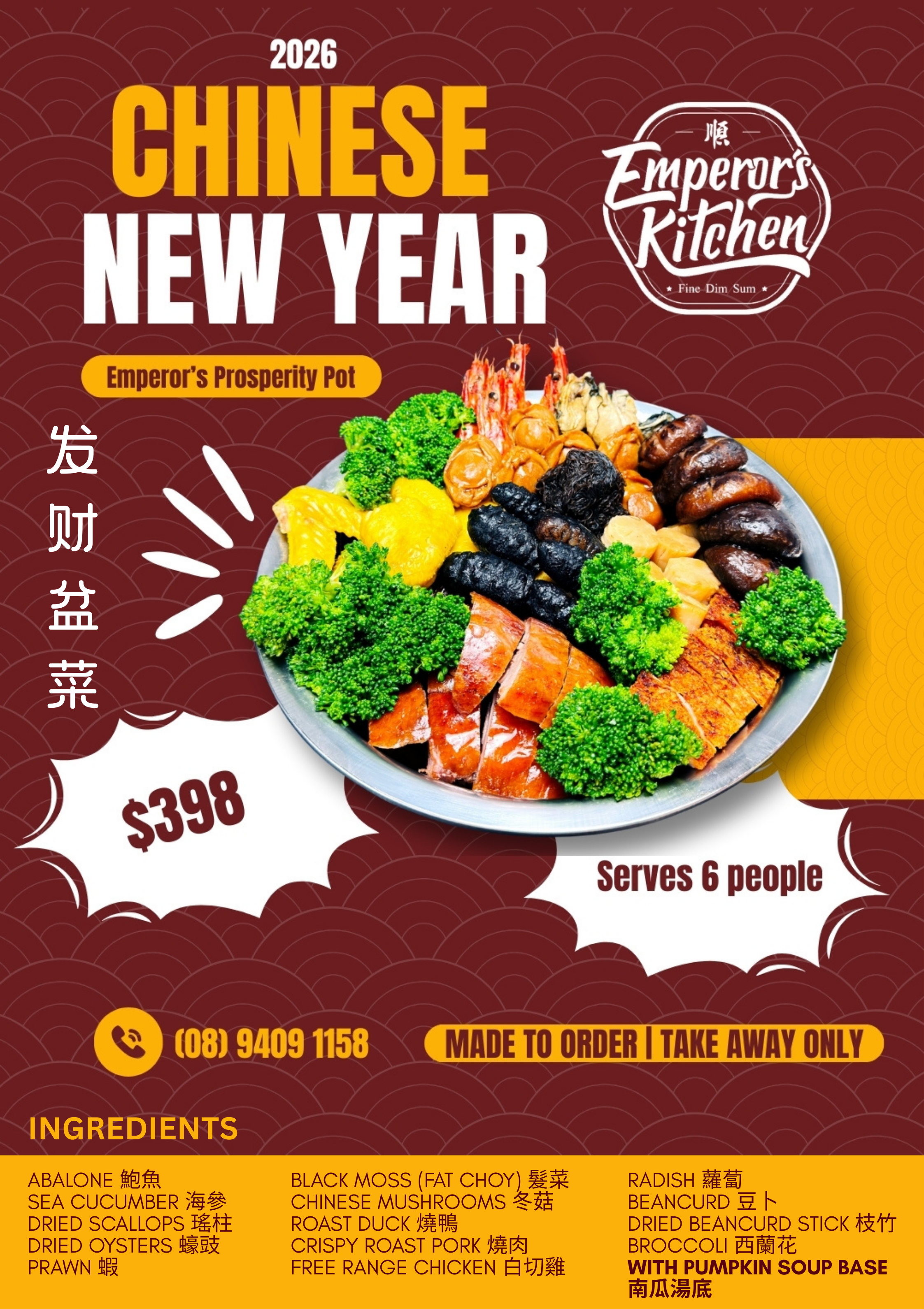 Whitford City Menu — Emperor's Kitchen