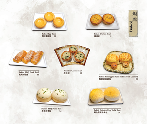 Leeming Menu — Emperor's Kitchen