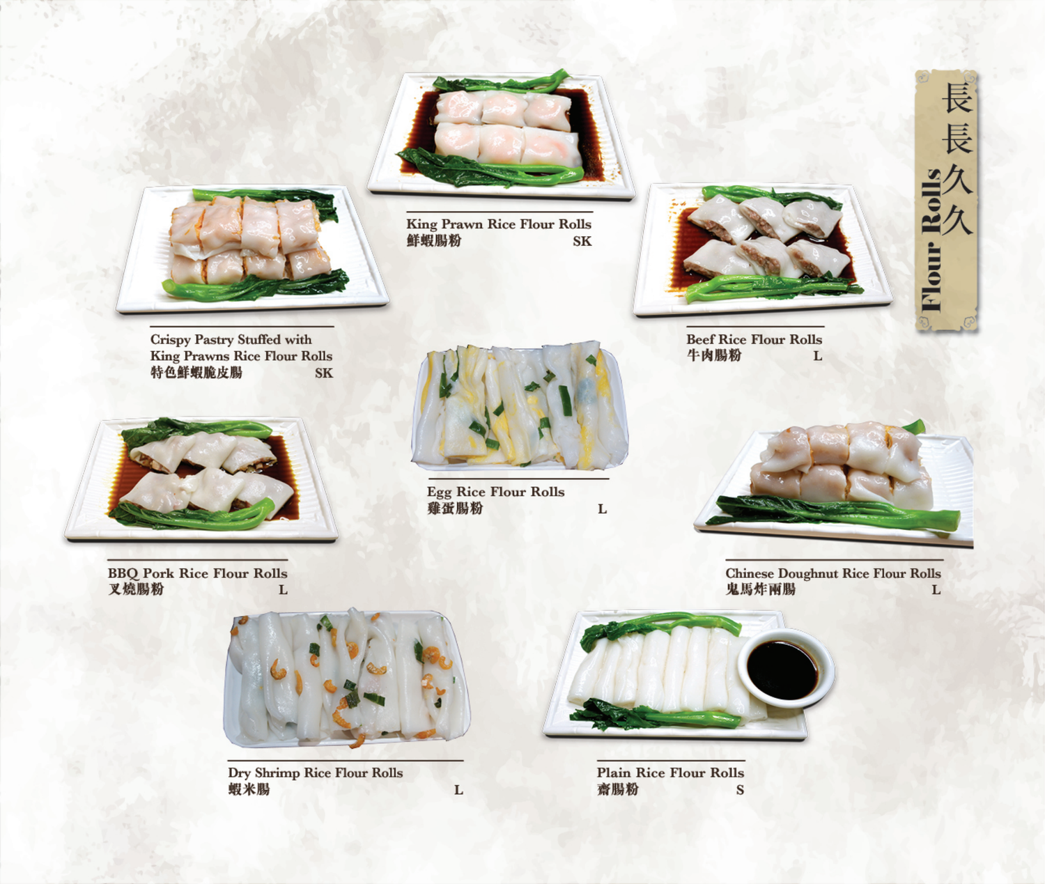 Leeming Menu — Emperor's Kitchen