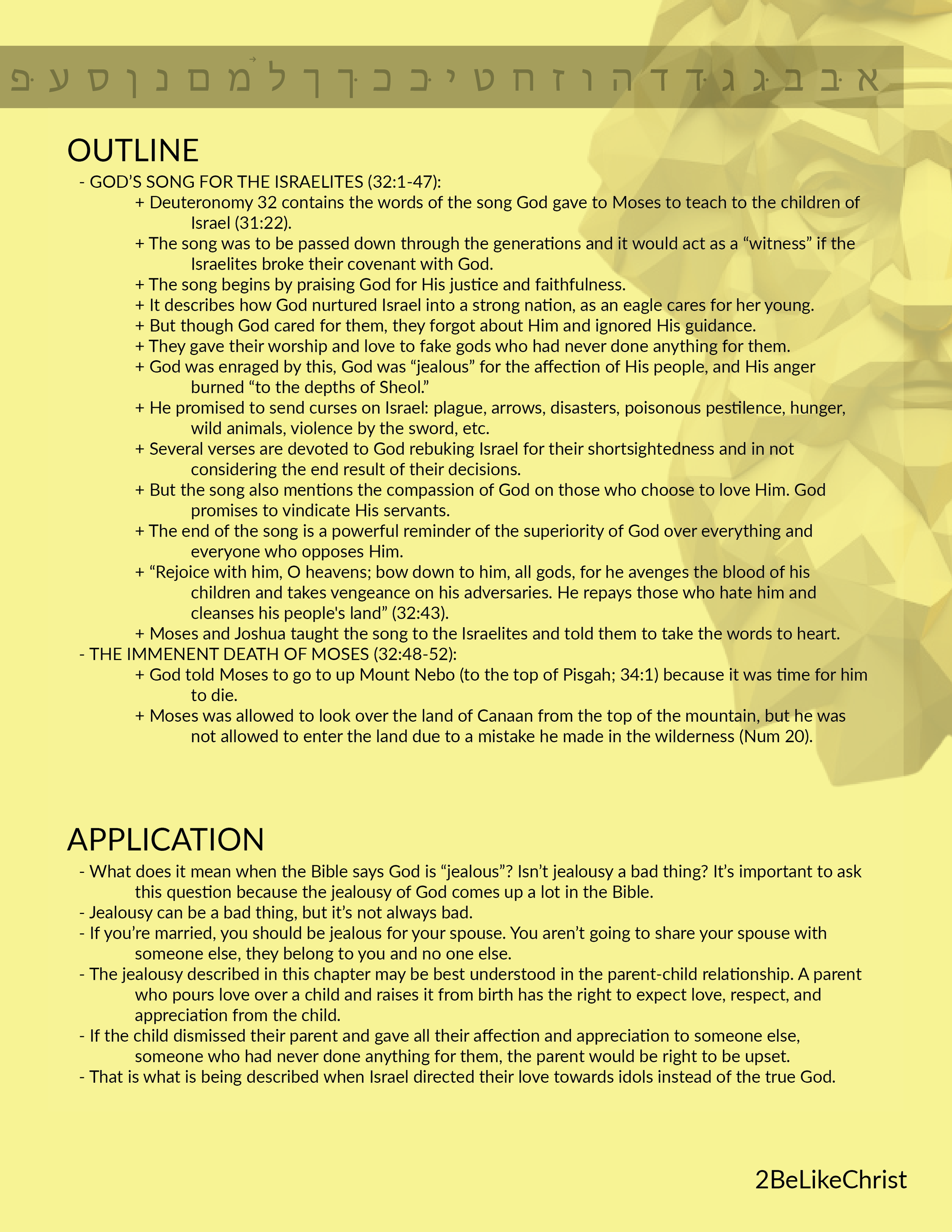 Deuteronomy 32 Summary - 5 Minute Bible Study — 2BeLikeChrist