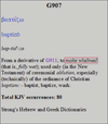 2BeLikeChrist Bible Commentary - Luke Chapter 12 — 2BeLikeChrist