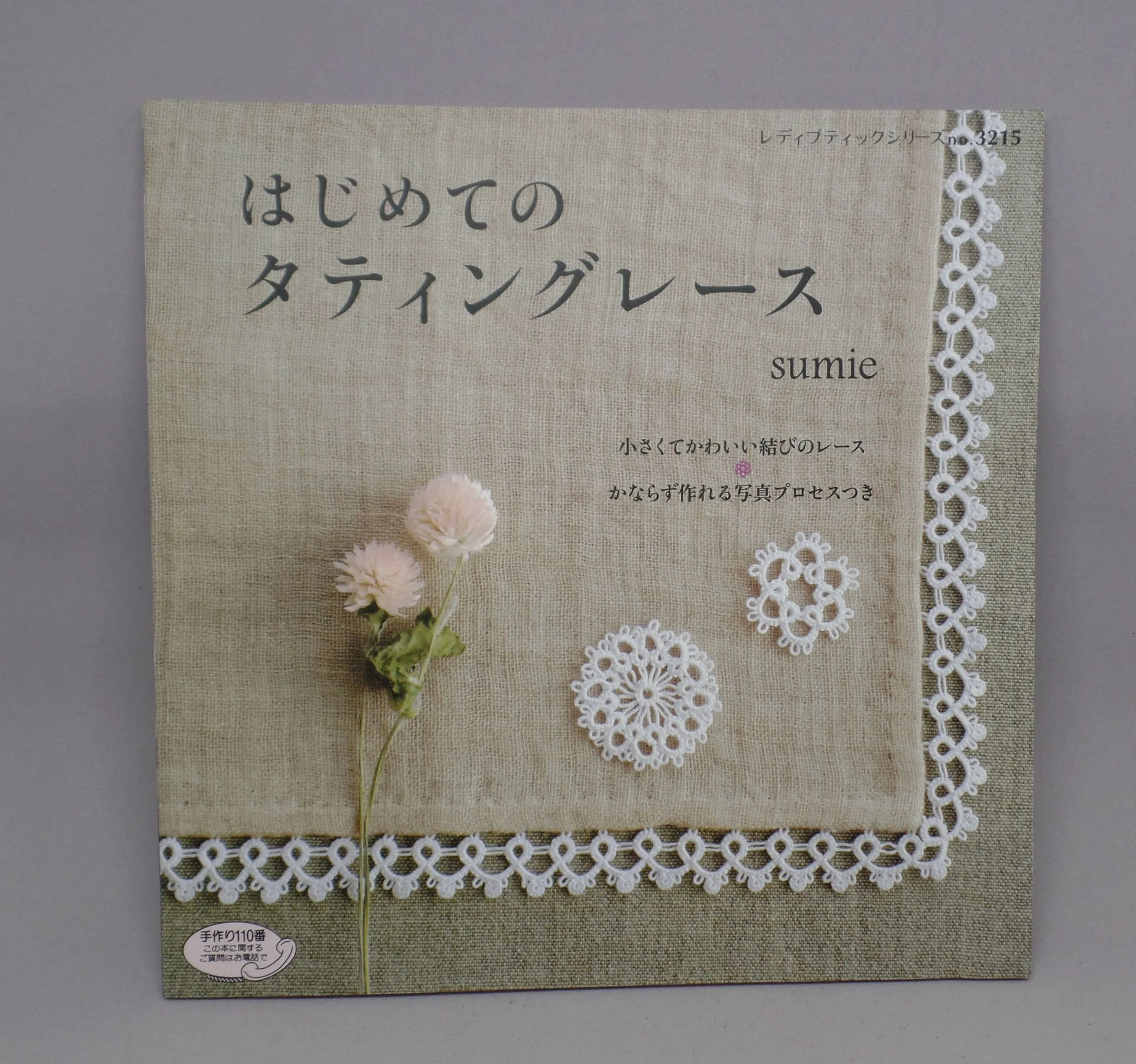 Classic Tatting Patterns (Used) — A Twisted Picot