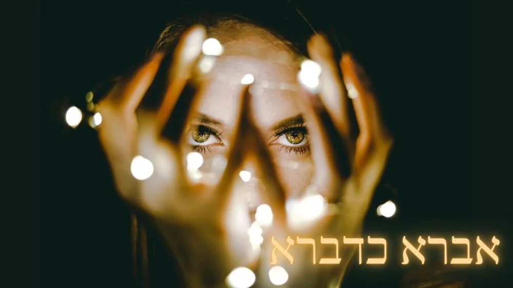 Abracadabra Hebrew