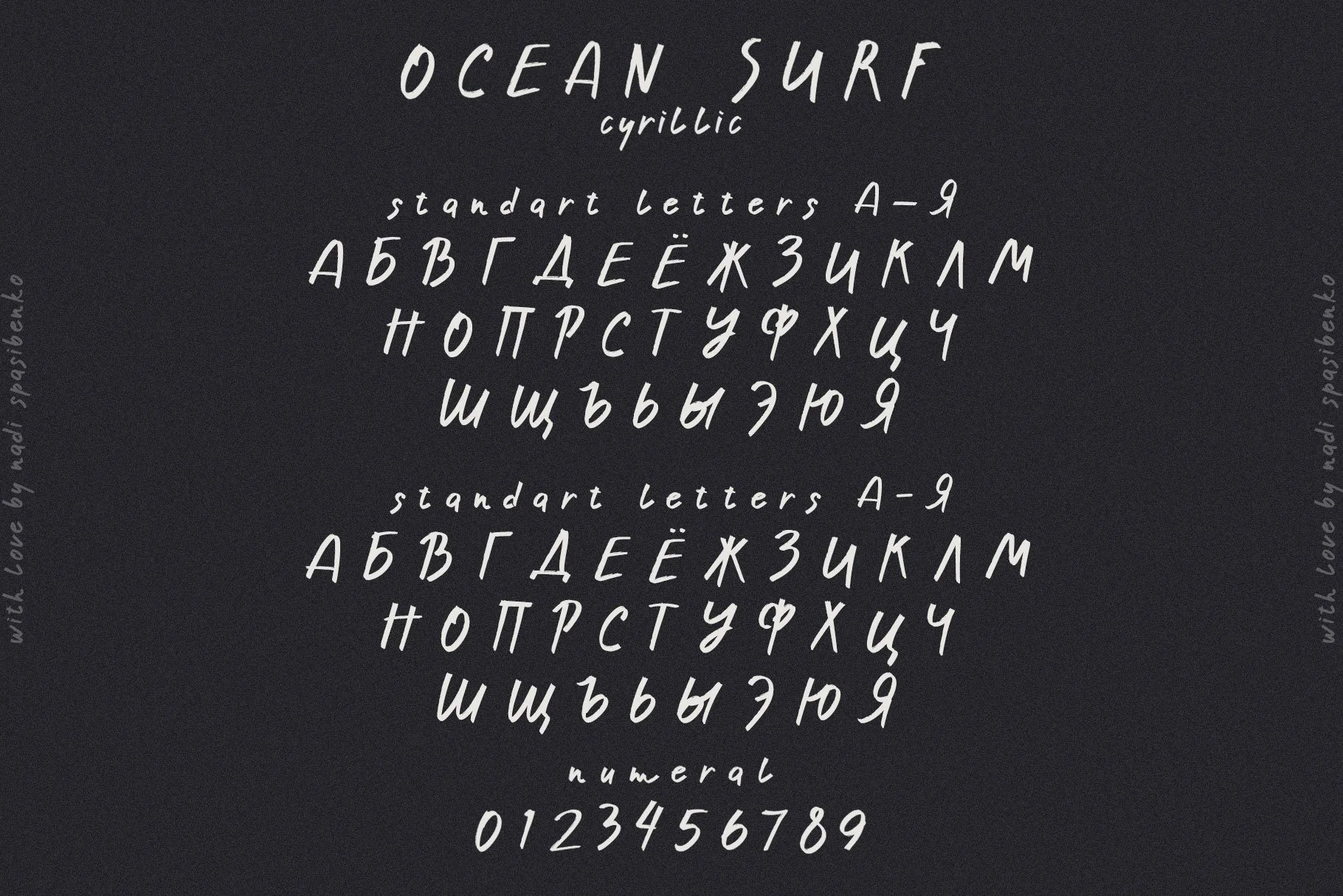 SA Ocean Surf - Handwritten Font — Artcoast Studio