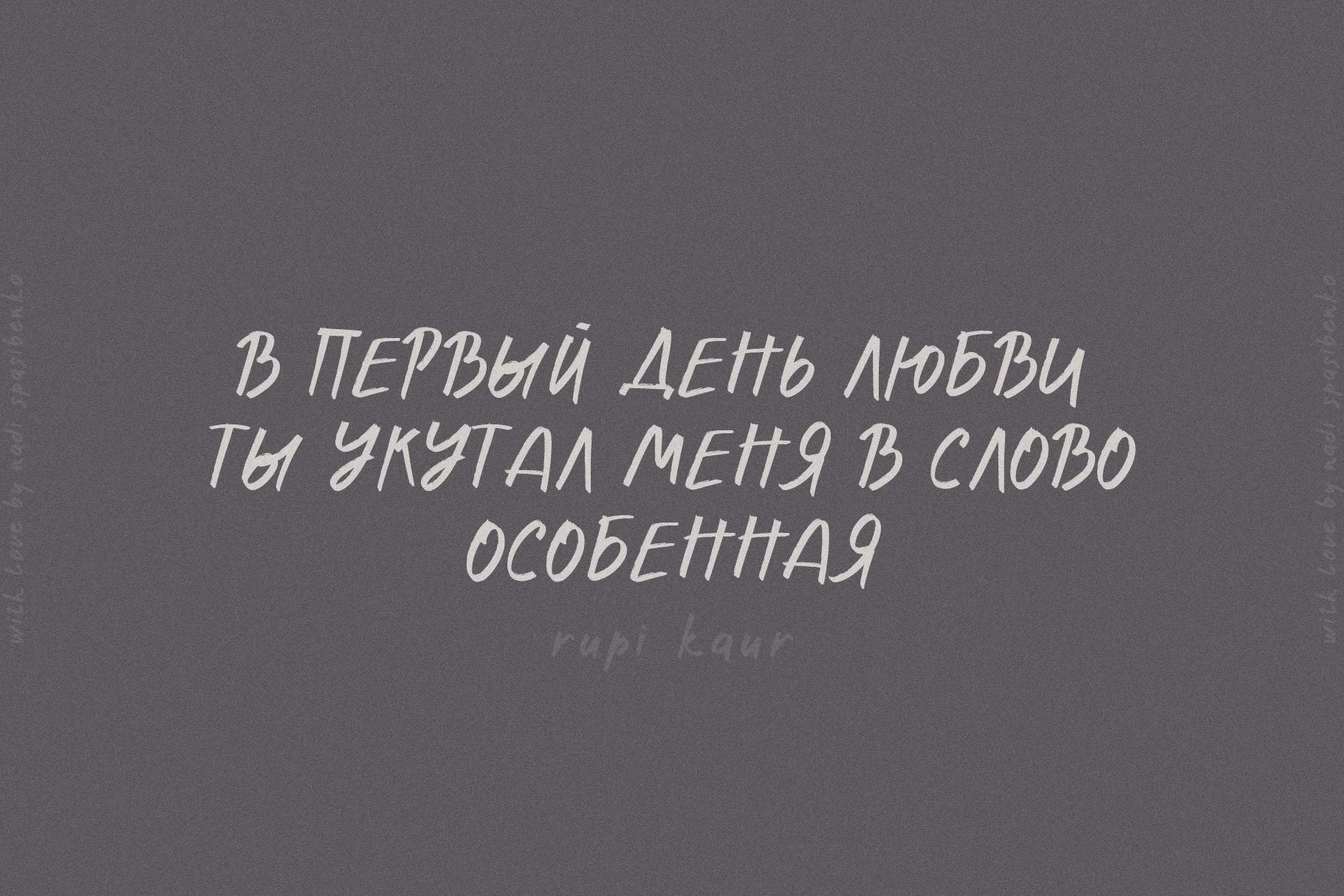 SA Long Beach - Handwriting Font — Artcoast Studio