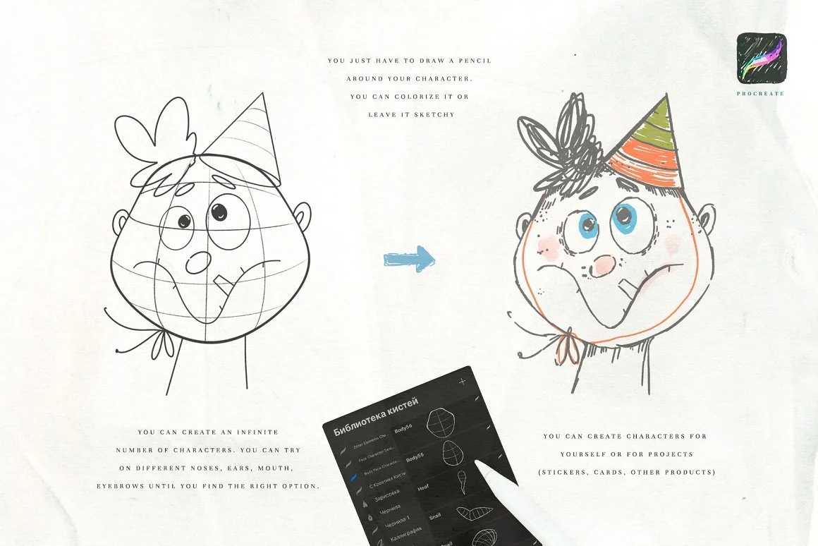 MEGABUNDLE Character Grids & Stamps for Procreate — Artcoast Studio