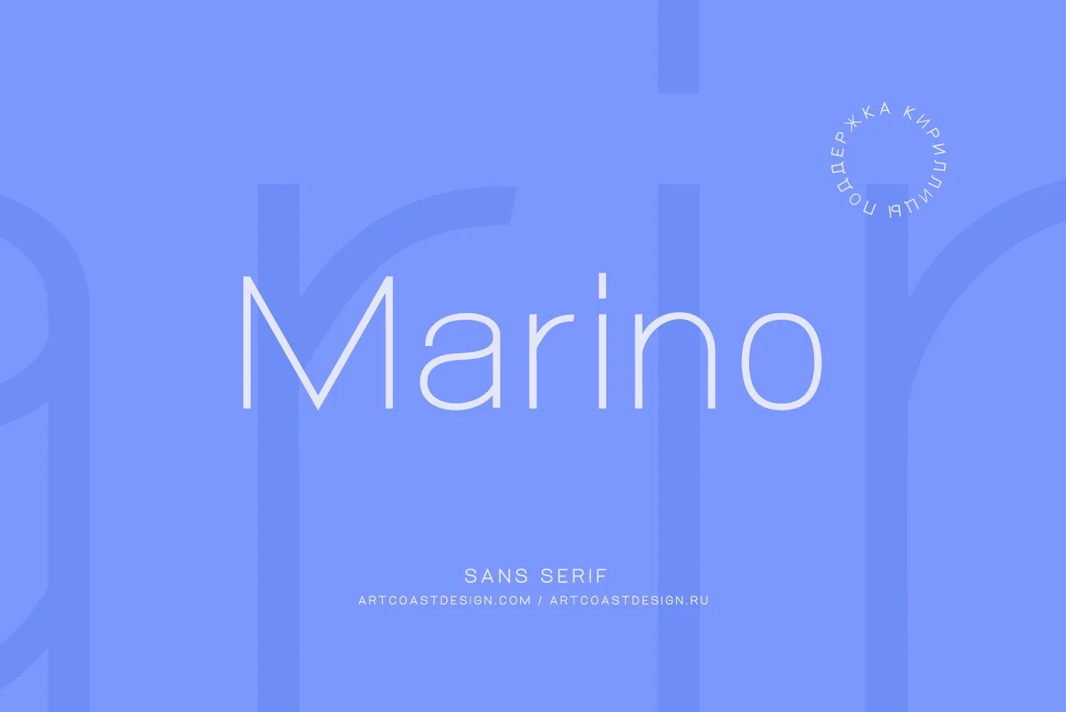 SA Atlantic Ocean | Extra Wide Font — Artcoast Studio