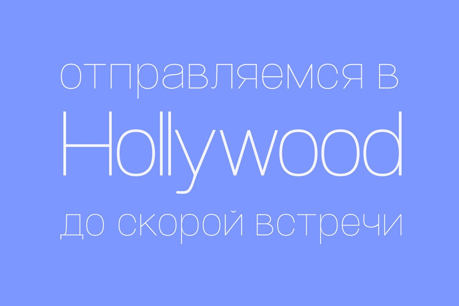 SA Atlantic Ocean | Extra Wide Font — Artcoast Studio