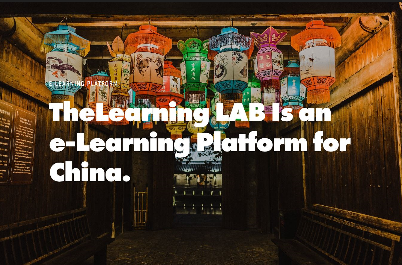 ELearning Platform for China — LMS for Retail