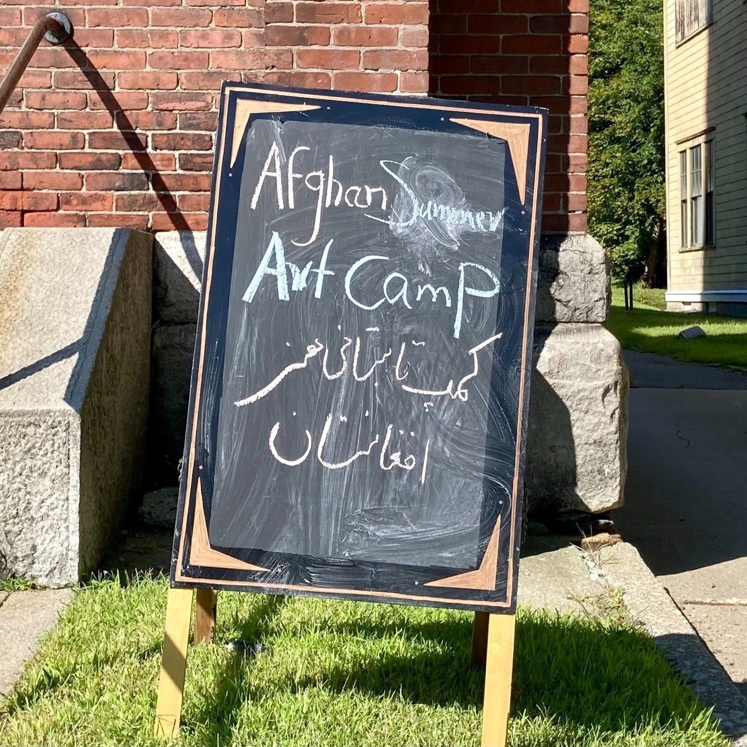 Afghan Summer Arts Camp — Vermont Folklife