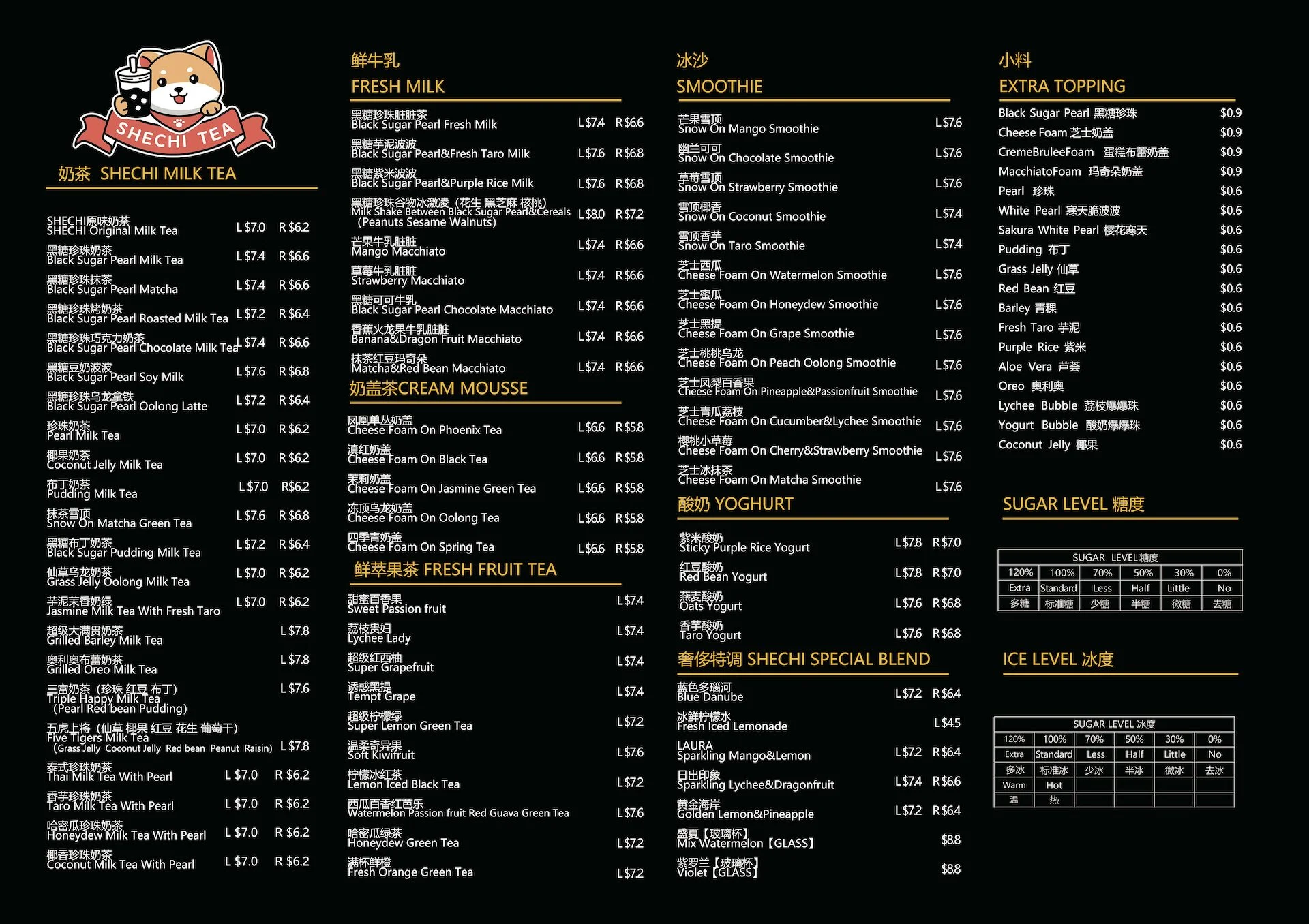 Menu — Shechi Tea