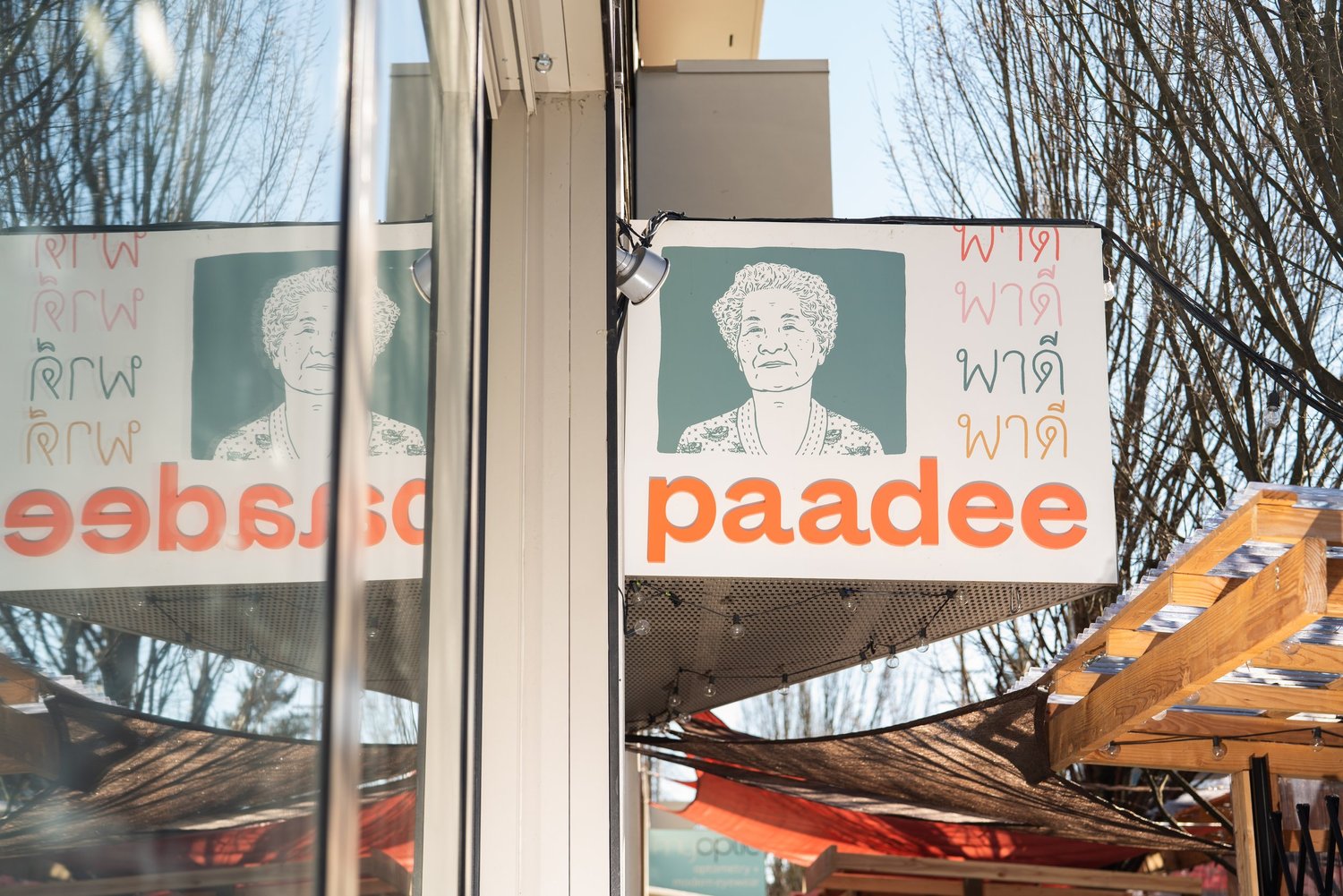 Contact — paadee | portland