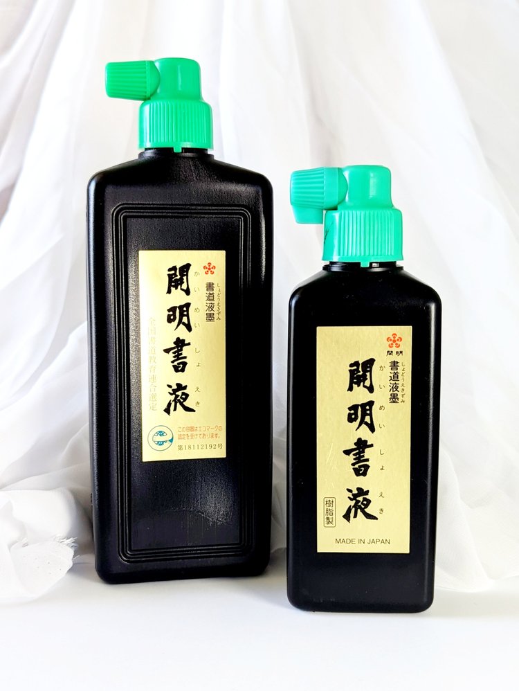 Beginner Calligraphy Supplies — SHANNON SCRIPTS