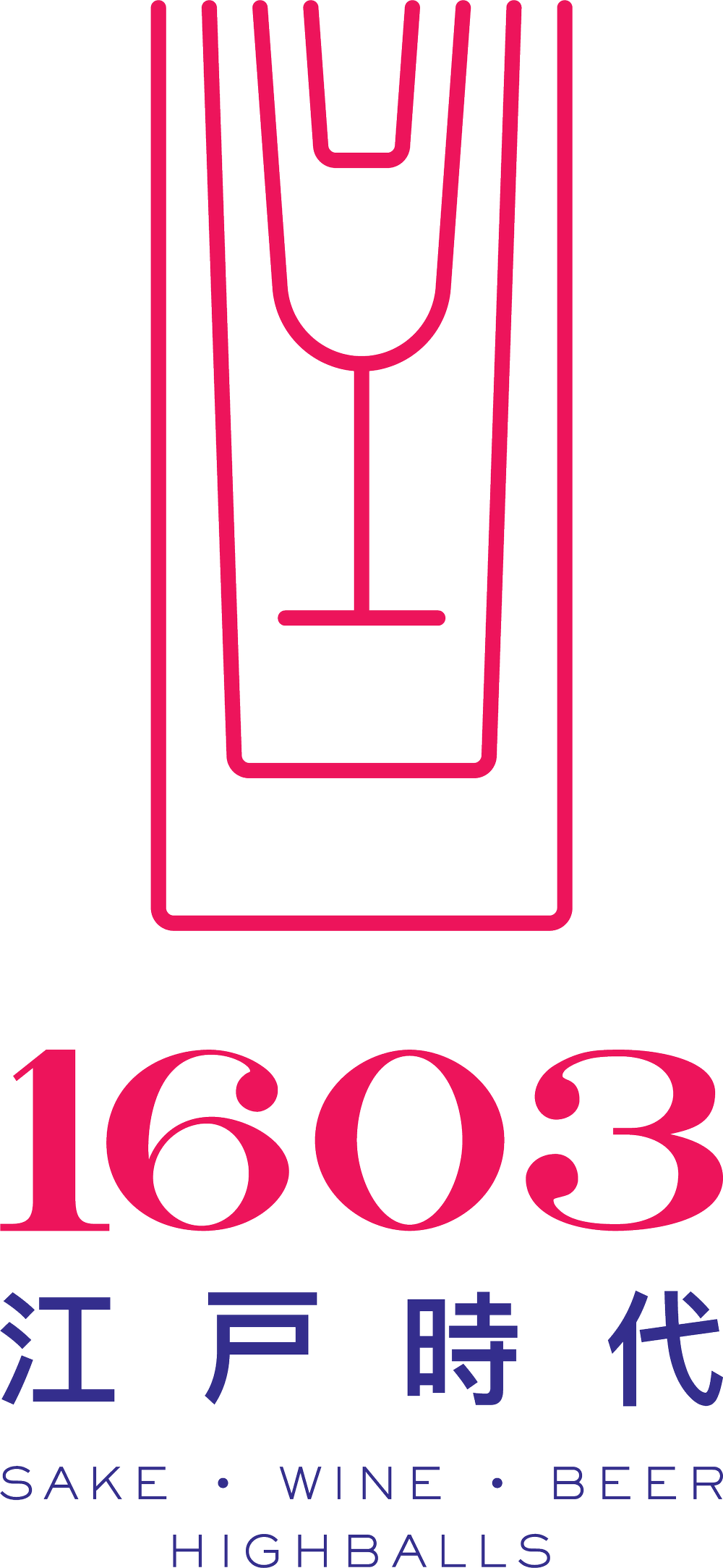 Bar 1603 at Hotel Indigo — Izakaya Publico