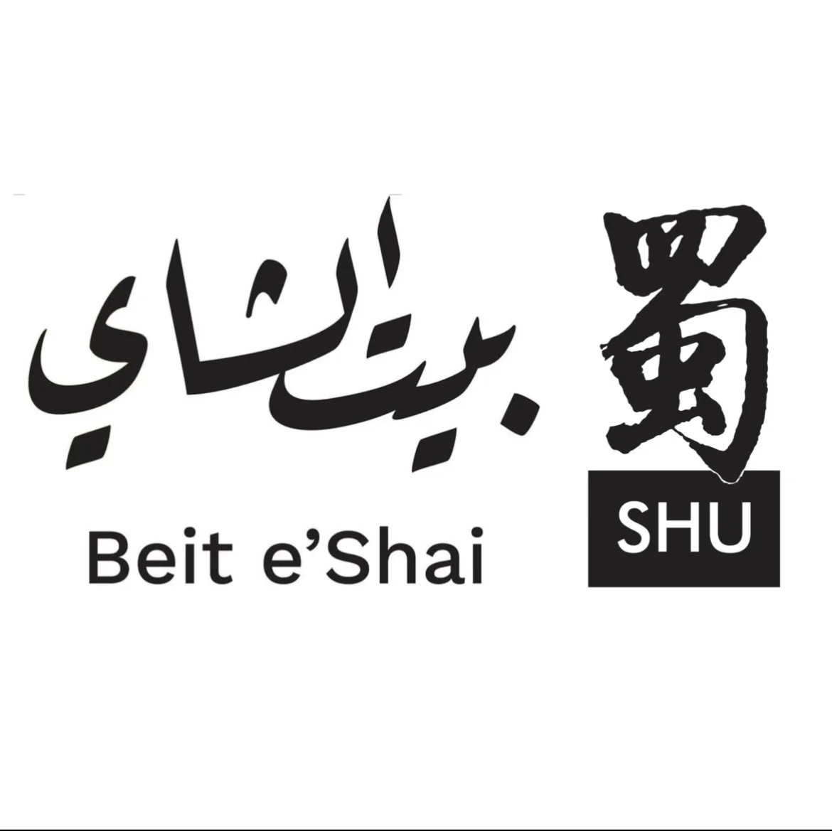 SHU Restaurant | Modern Vegan Sichuan Cuisine in Melbourne