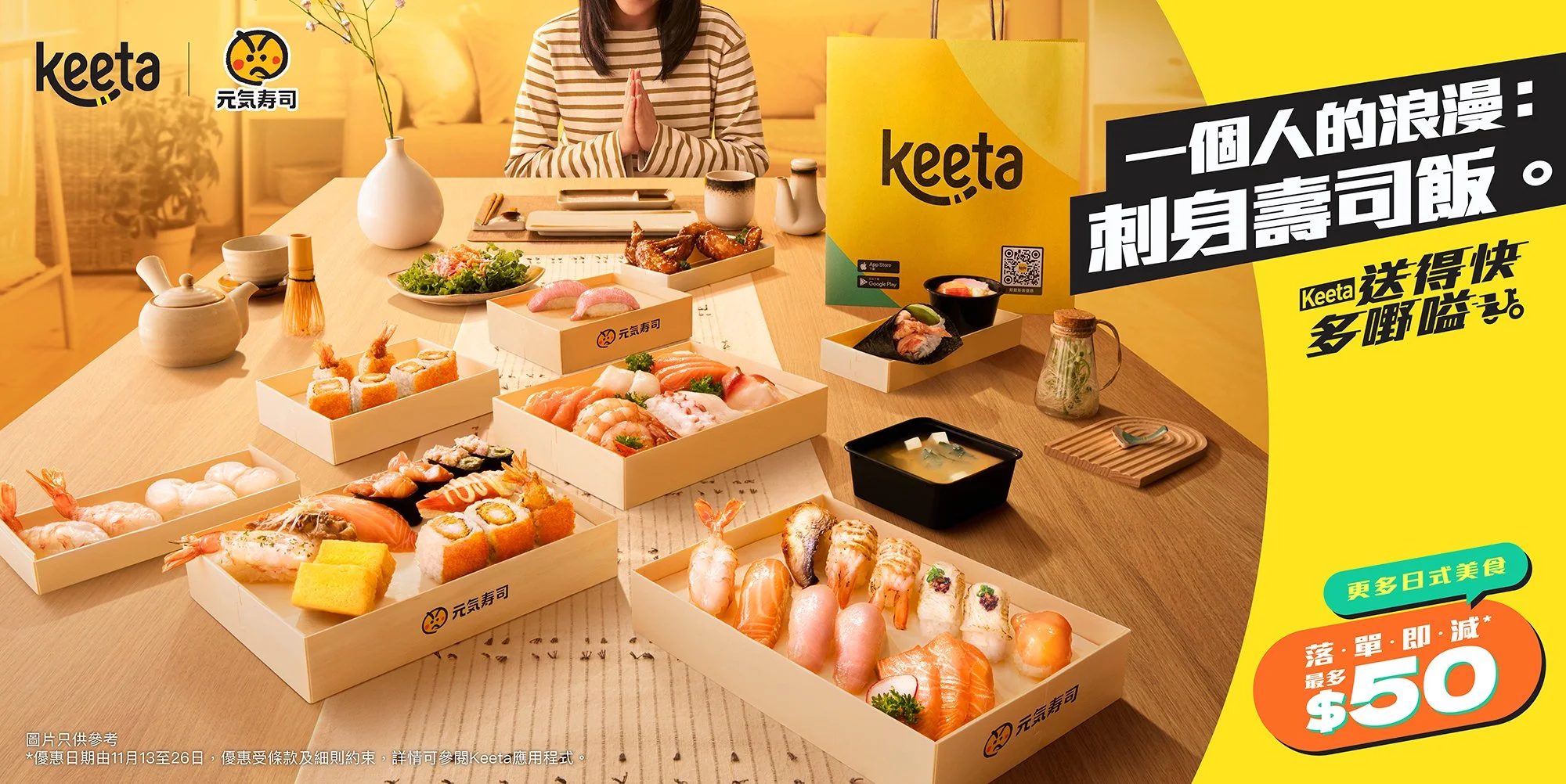 KEETA : FAST TO YOU, MORE TO CHOOSE CAMPAIGN 2024 — FAN KAR LONG STUDIO
