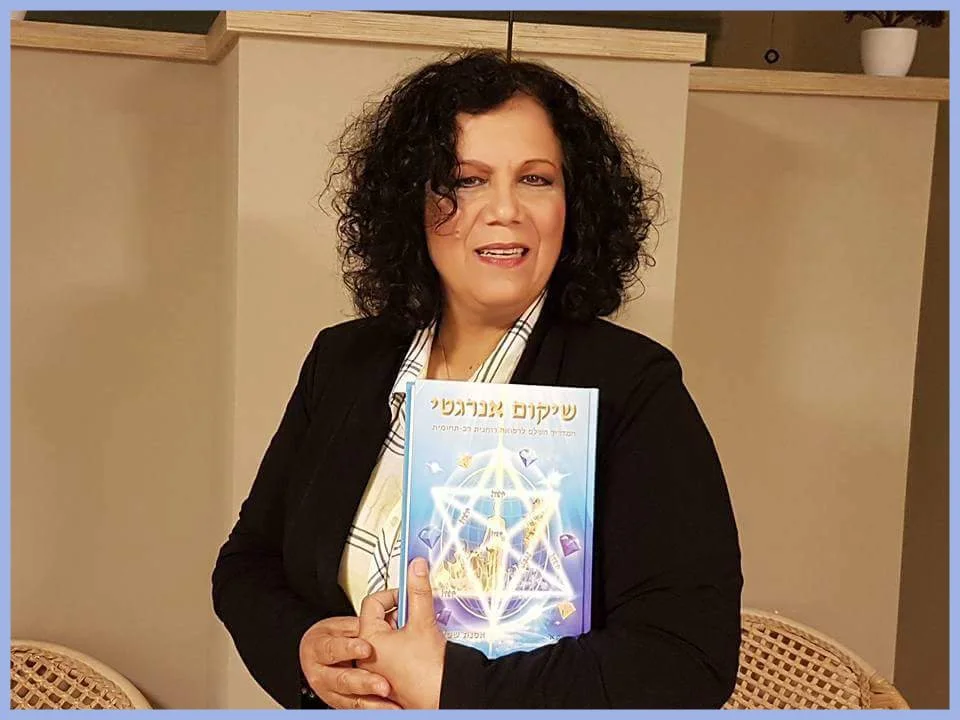 The One Method — CreaThings