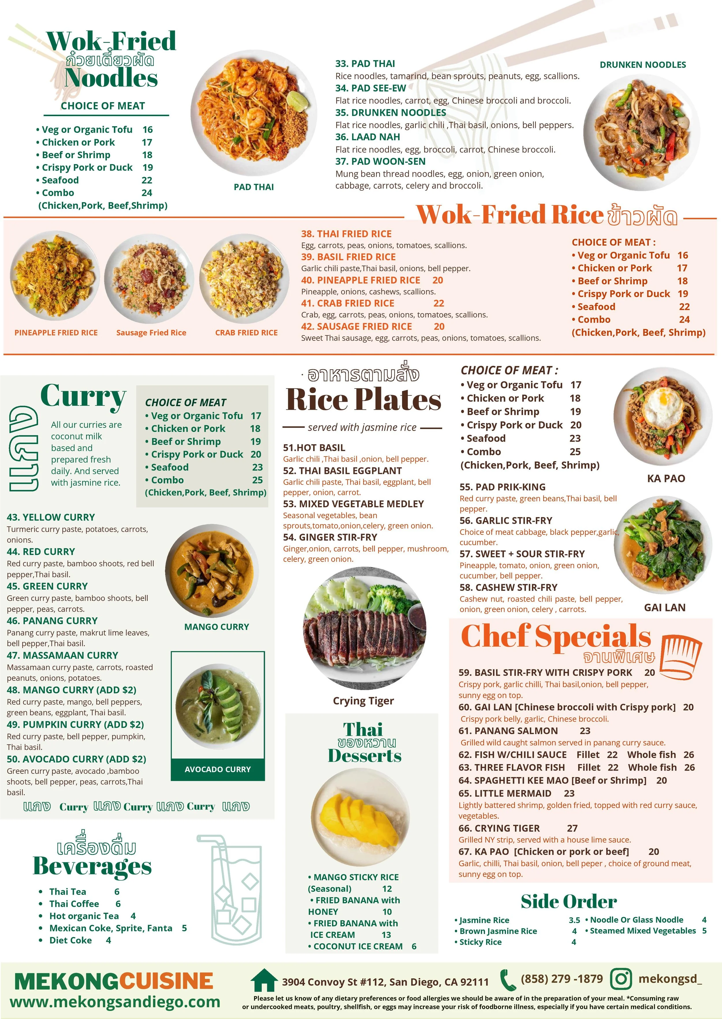 Menu — Mekong Cuisine Lao and Thai