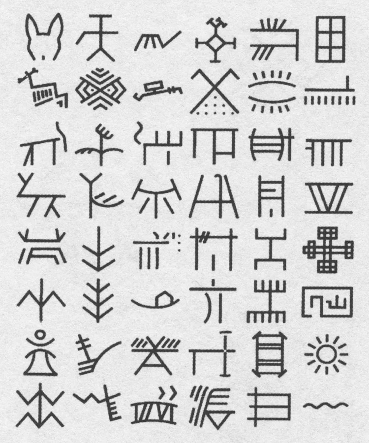 Europeans were writing 2000 years before the Sumerians — The Institute ...