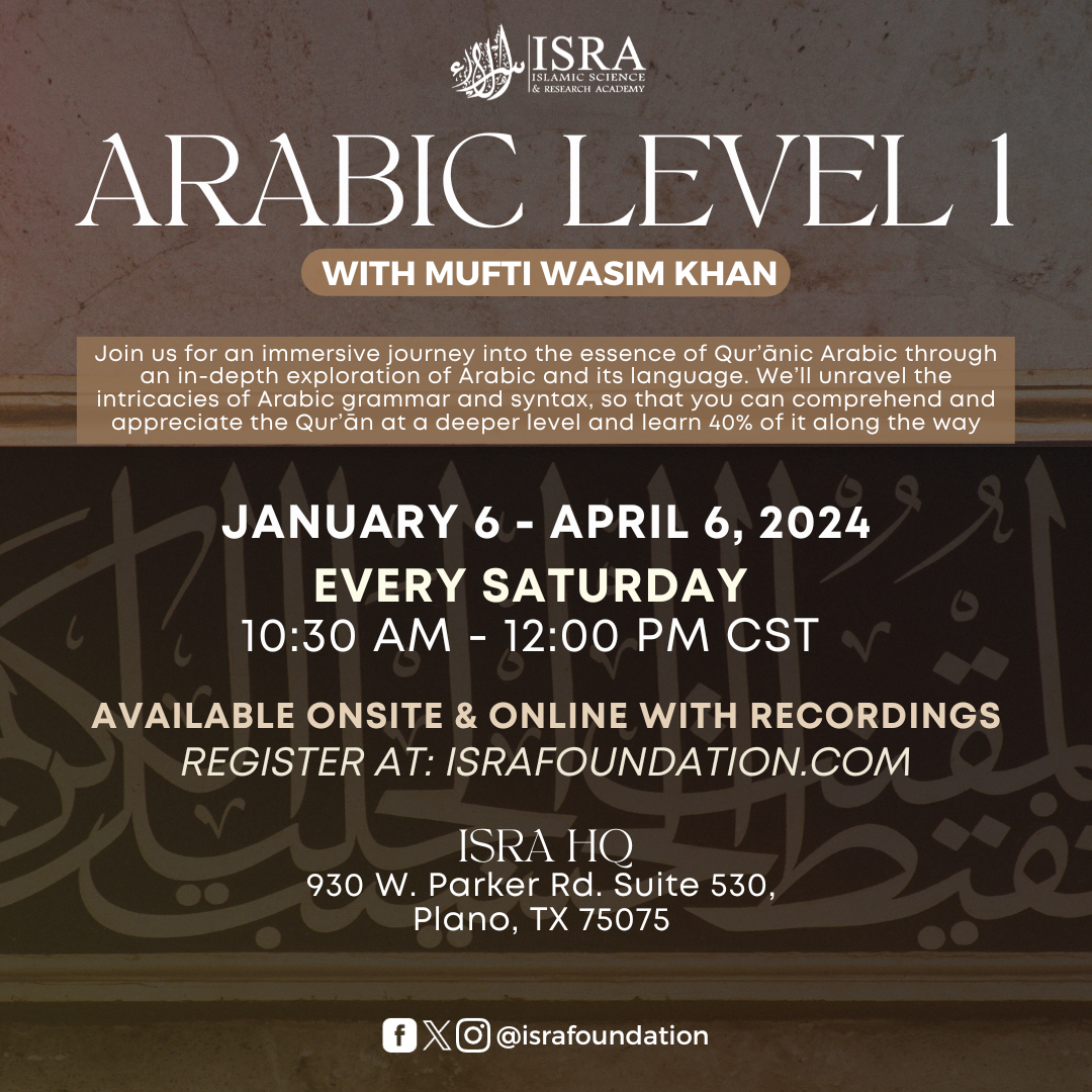 Arabic — ISRA Foundation