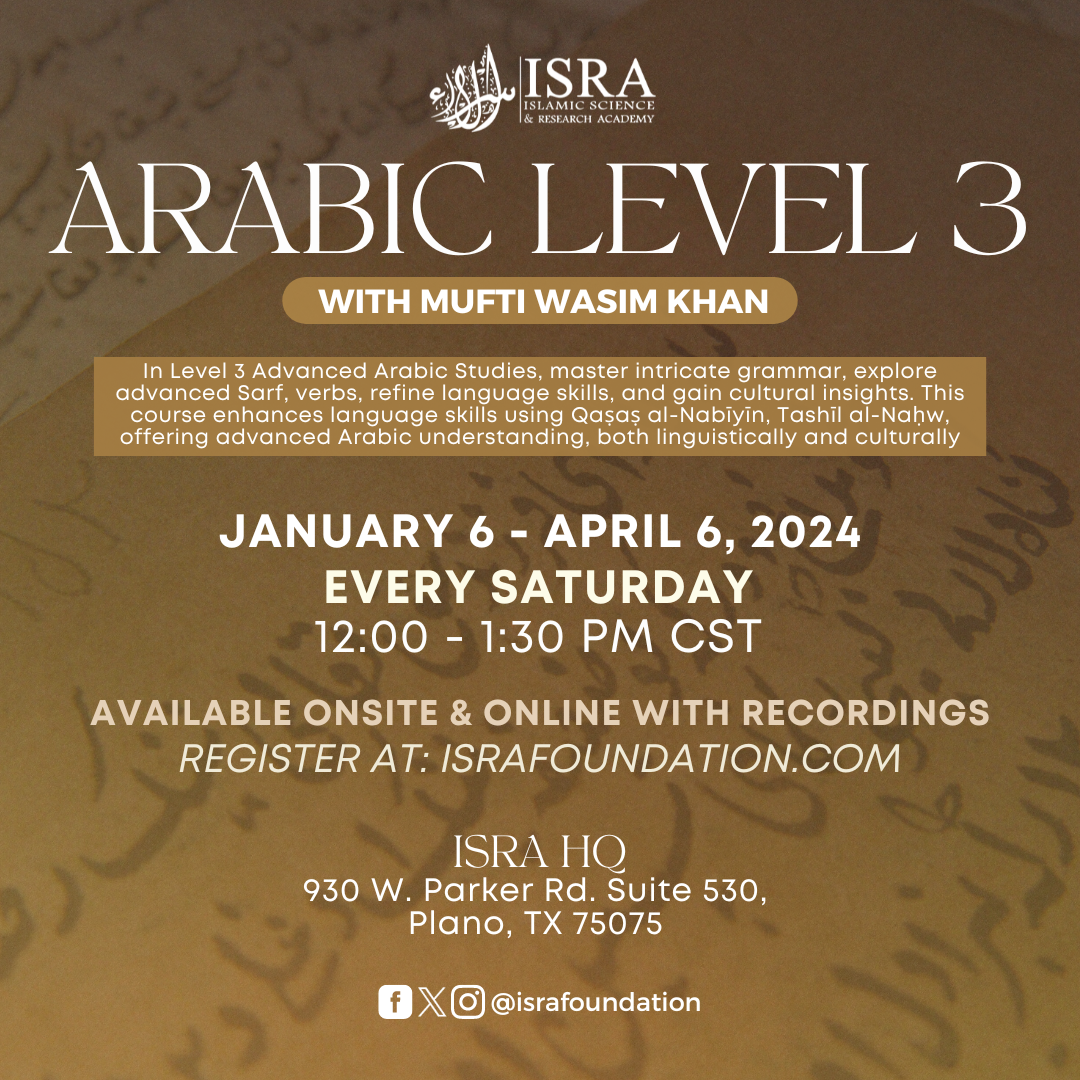 Arabic — ISRA Foundation