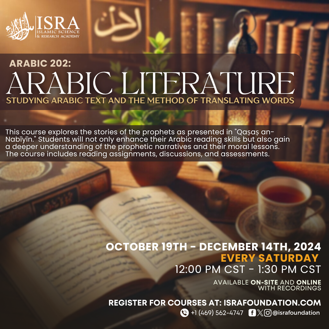 Arabic Studies Courses — ISRA Foundation