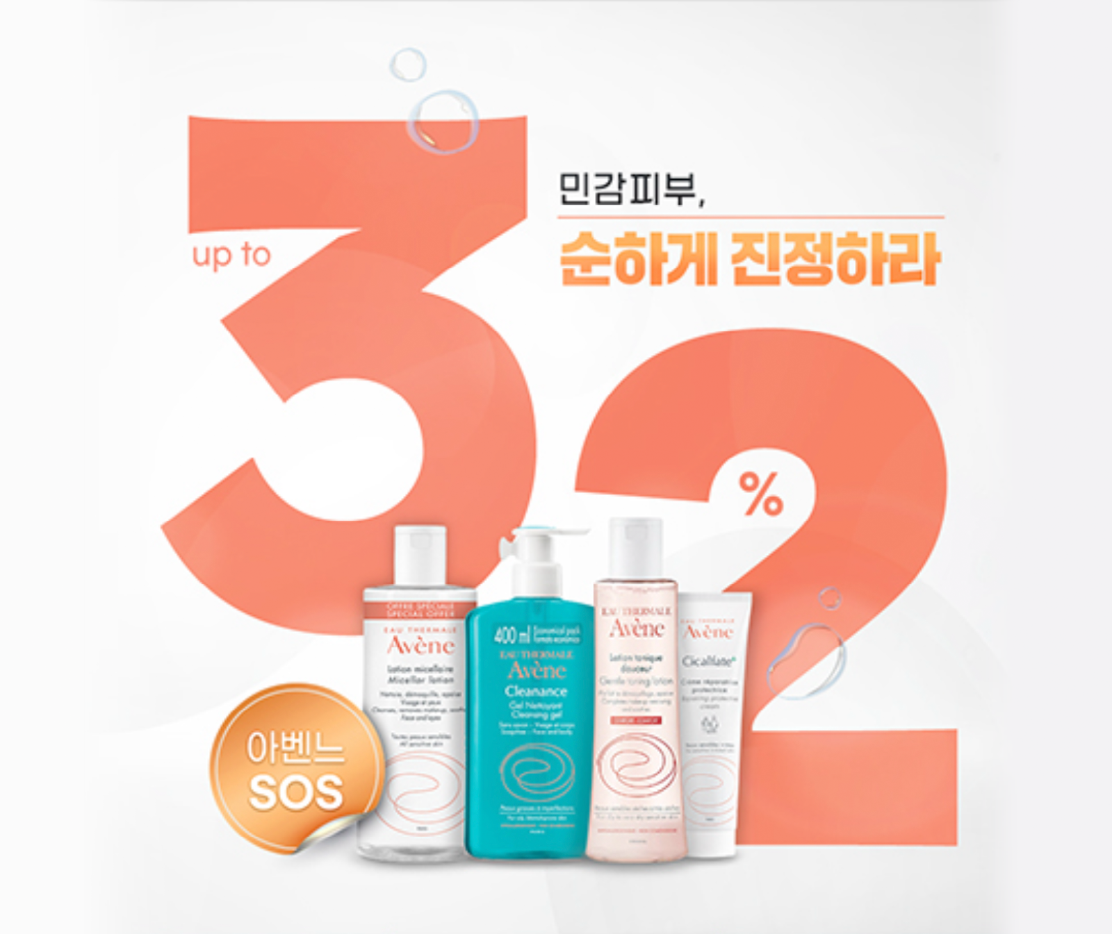 Initial Stance — 이니셜스탠스