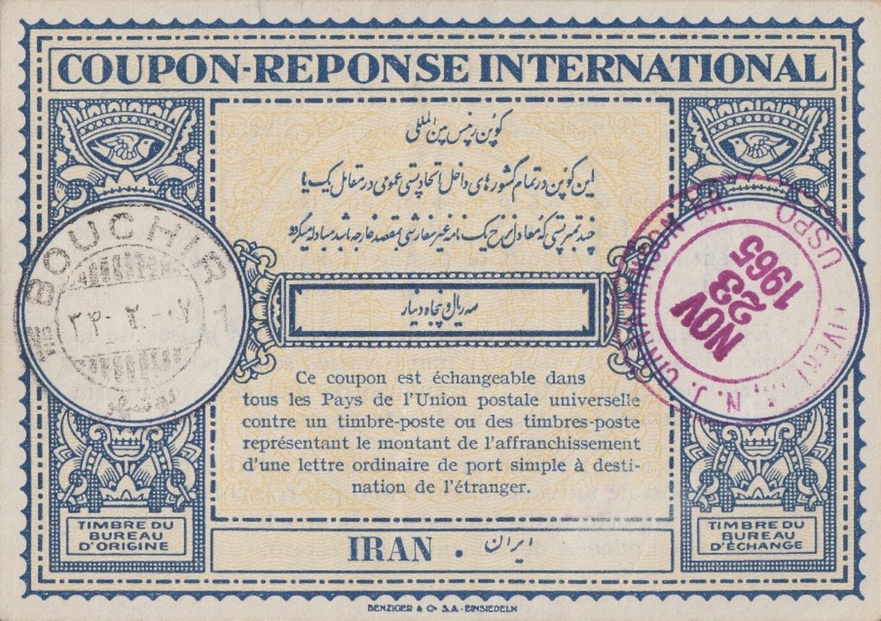 IPSC BULLETIN 217 — Iran Philatelic Study Circle