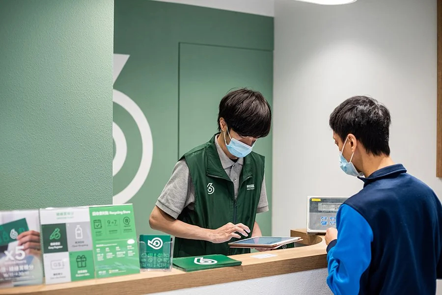 Community Recycling Centre — onebite