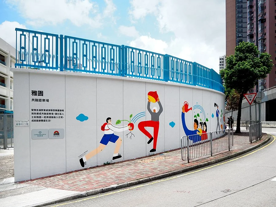 James' Garden Inclusive Playground — onebite