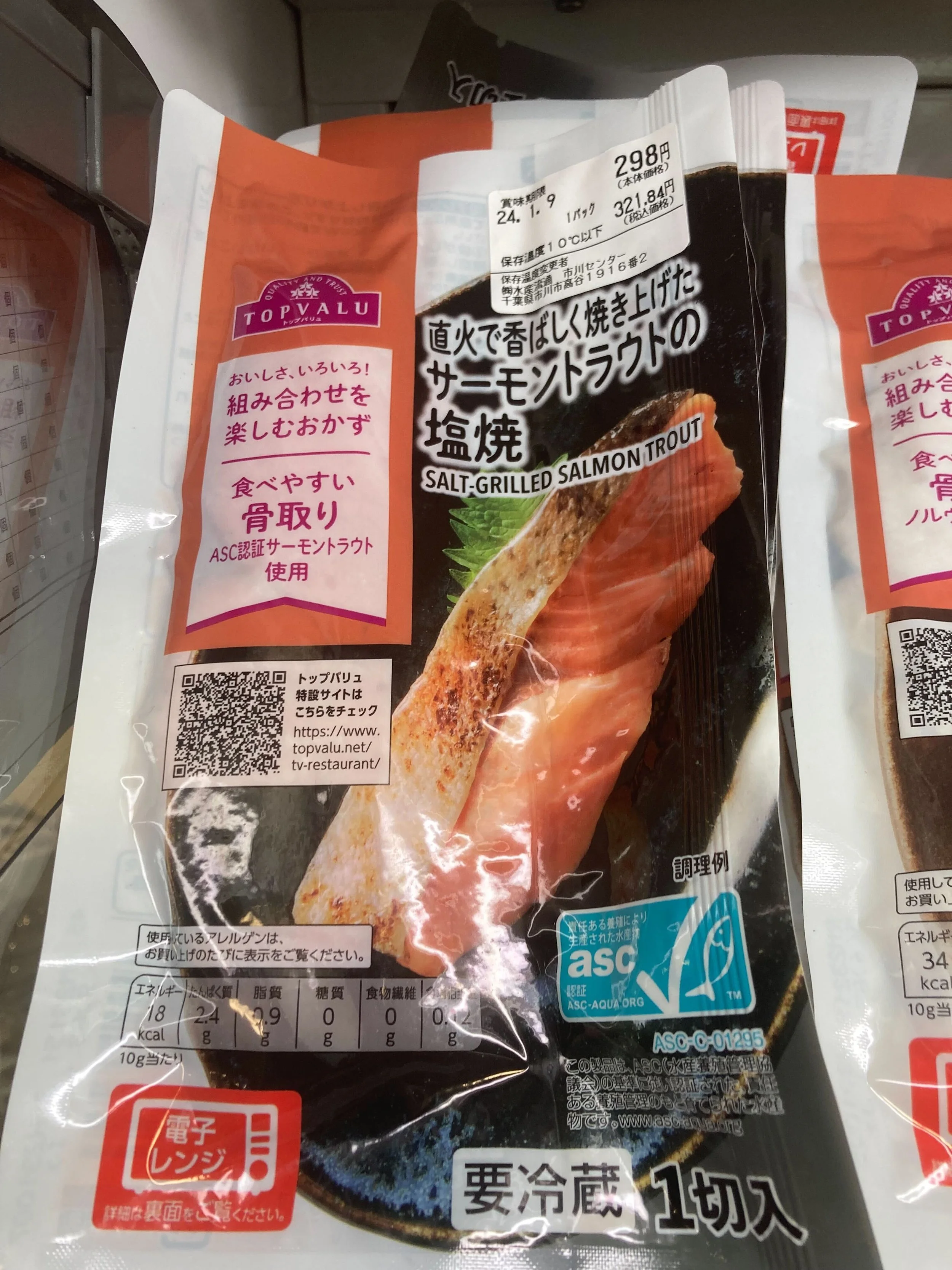 The Challenge of Locating Eco-Labeled Products in Japan — Errhalt ...