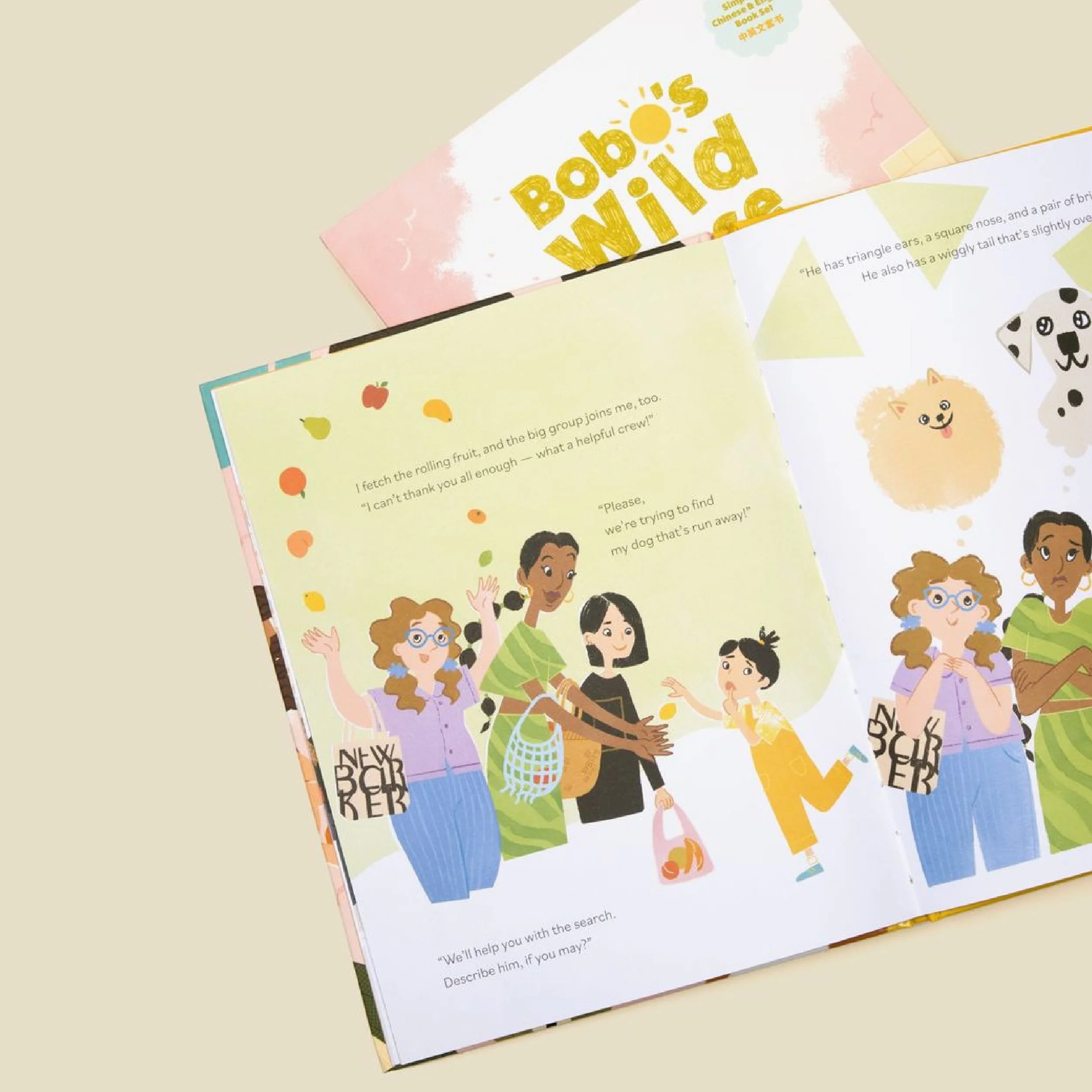 Bobo's Wild Chase - Children's Book Available in English and Chinese