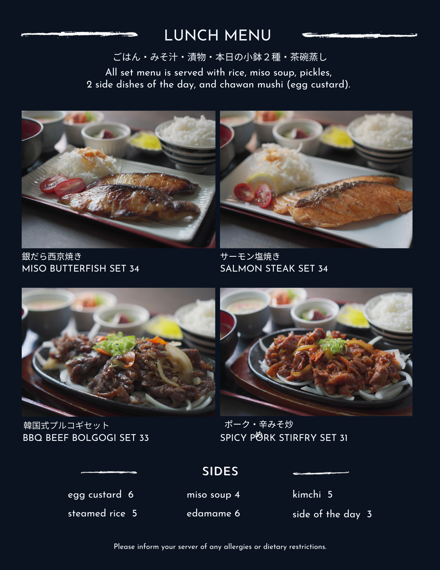 Lunch Menu — Sushi Spot Waikiki