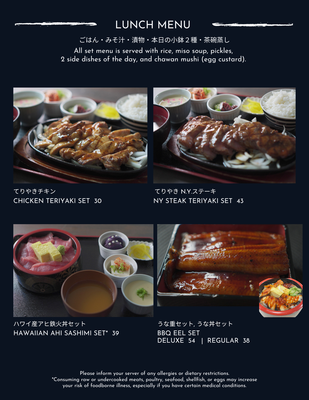 Lunch Menu — Sushi Spot Waikiki