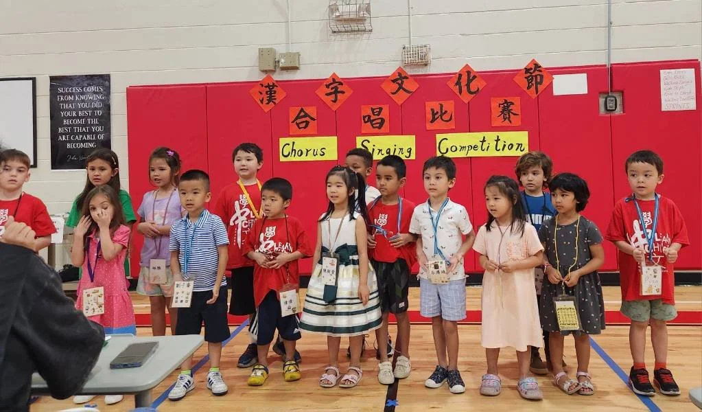 Singing Competition — The Chinese School of CAACF, Inc