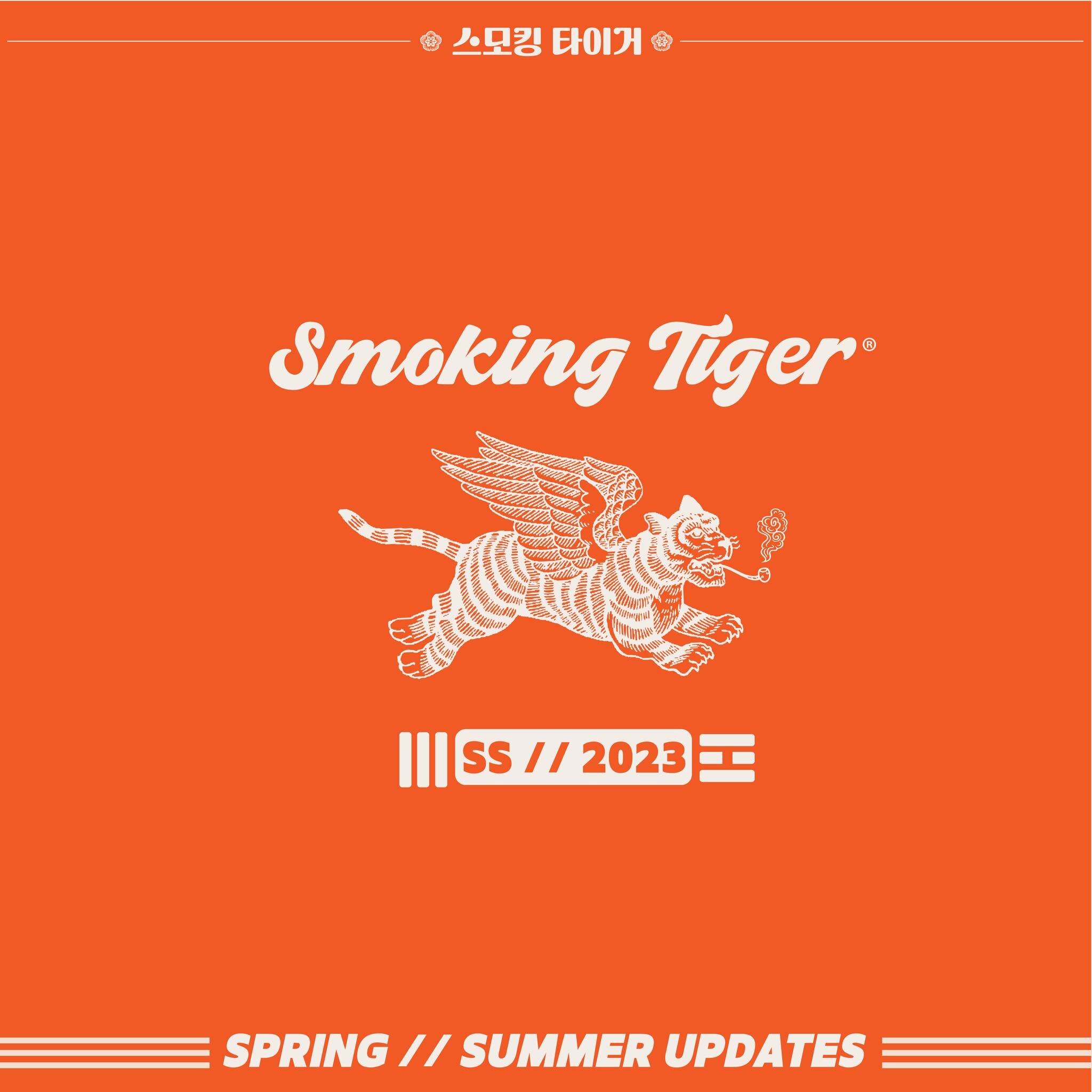 Smoking Tiger